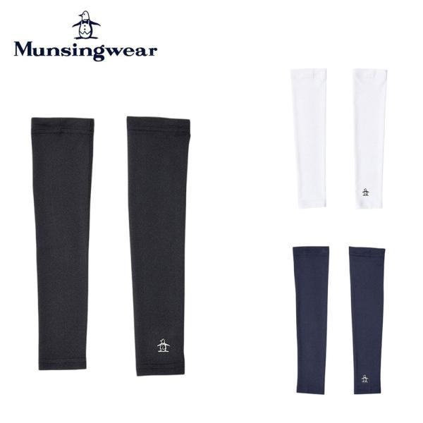 Munsingwear（マンシングウェア） 【セール】Munsingwear レディース ゴルフ 紫外線対策 サンスクリーン NIR UVアームカバー MG5SAZ50L 25SS 春夏 ...