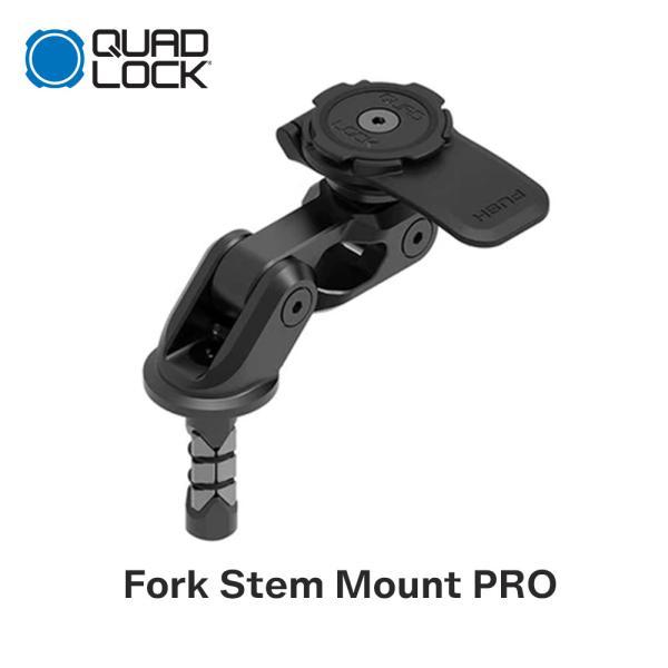 Quad Lock クアッドロック フォークステムマウント PRO モーターサイクルマウント Fork Stem Mount スマホホルダー 自転車ホルダー QLM-FSM-PRO : ベスポ ...