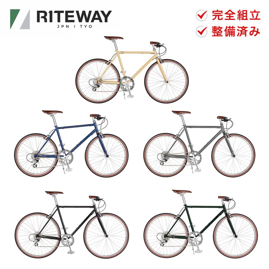 RITEWAY ライトウェイ 自転車 STYLES スタイルス 24インチ 26インチ 700C 8段変速 クロモリ 2022年モデル 防犯登録可 整備済み プレゼント付き 大型車体配送 ...