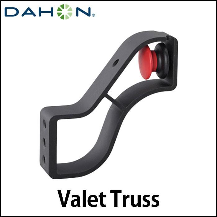 ダホン バレット トラス DAHON valet truss 折りたたみ自転車 自転車 : ベスポ - 通販 - Yahoo!ショッピング