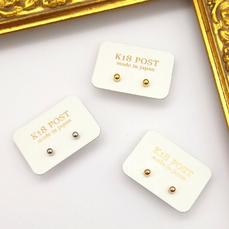 K18ポストピアス【丸玉/2.5mm】 : Branxia - 通販 - Yahoo!ショッピング