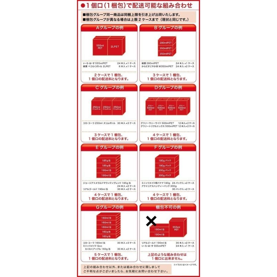 コカ・コーラ [送料無料]コカ・コーラ コスタコーヒー ベルベットフラットホワイト PET 265ml×24本入り : BCPヤフー店 - 通販 - Yahoo!ショッピング