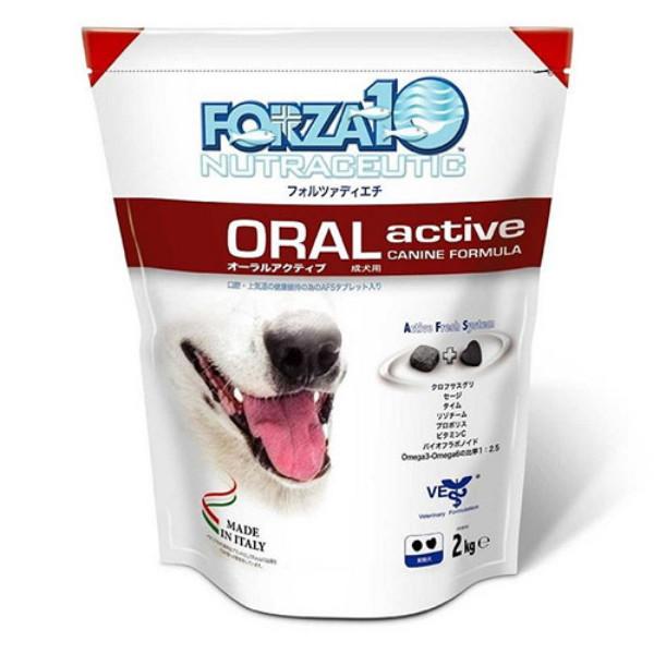 FORZA10 サニーペット 犬用 アクティブライン オーラルアクティブ(口腔) 小粒 2kg (犬用療法食) : BCPヤフー店 - 通販 - Yahoo!ショッピング