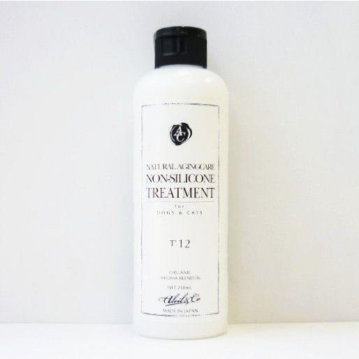 NATURAL AIGING CARE NON-SLICONE TRETMENTナチュラルエイジングケアノンシリコントリートメントT12 250ml (犬猫用トリートメント) : BCPヤフー ...