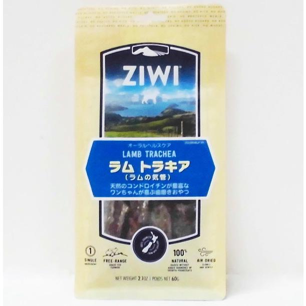 ZIWI ZiwiPeakオーラルヘルスケア ラムトラキア 60g（ラムの気管） : BCPヤフー店 - 通販 - Yahoo!ショッピング