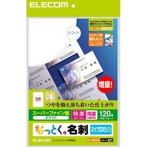 ELECOM エレコム MT-HMN3WN なっとく名刺 両面マット調タイプ・特厚口 (A4サイズ 10面・12枚) : ベスト電器Yahoo!店 - 通販 - Yahoo!ショッピング
