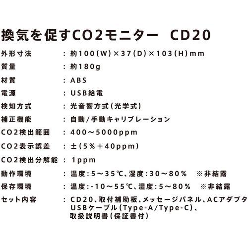 キングジム CD20クロ 換気を促すCO2モニタ- 黒 : ベスト電器Yahoo!店 - 通販 - Yahoo!ショッピング