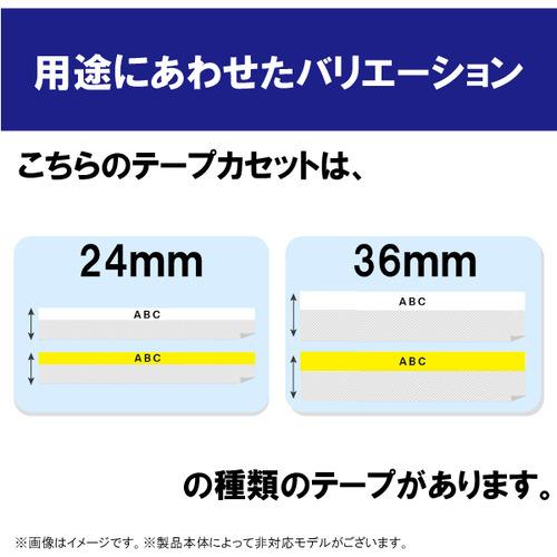ブラザー TZe-SL251 ピータッチ セルフラミネートテープ 幅24mm (黒文字/白) ケーブルマーキング 【ブラザー純正】 : ベスト ...