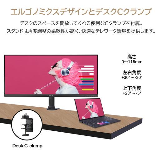 ASUS PA348CGV モニター・ディスプレイ ProArt Display 34型 ASUS PA348CGV モニター・ディスプレイ ProArt Display 34型