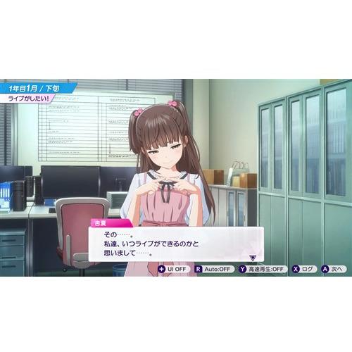 シャインポスト Be Your アイドル！ 【Switch2】 RL200-J1 : ベスト電器Yahoo!店 - 通販 - Yahoo!ショッピング