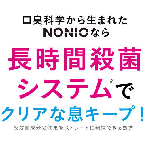 【医薬部外品】 ライオン NONIOマウスウォッシュ クリアハーブミント(アルコール配合) つめかえ用 NONIO(ノニオ) 950ml : ベスト電器Yahoo!店 - 通販 - Yahoo ...
