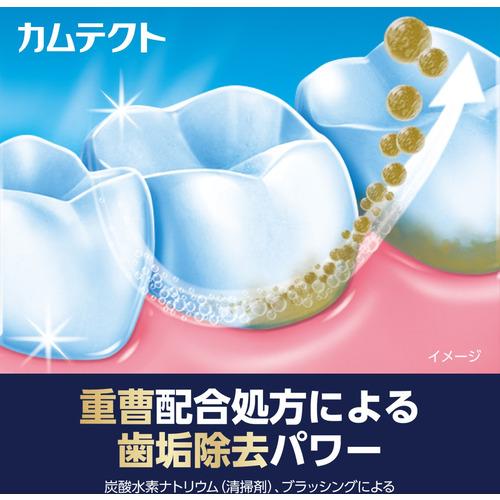 GSK CHJ カムテクト プレミアム 歯ぐきケア 105g : 2874384019 : ベスト電器Yahoo!店 - 通販 - Yahoo!ショッピング
