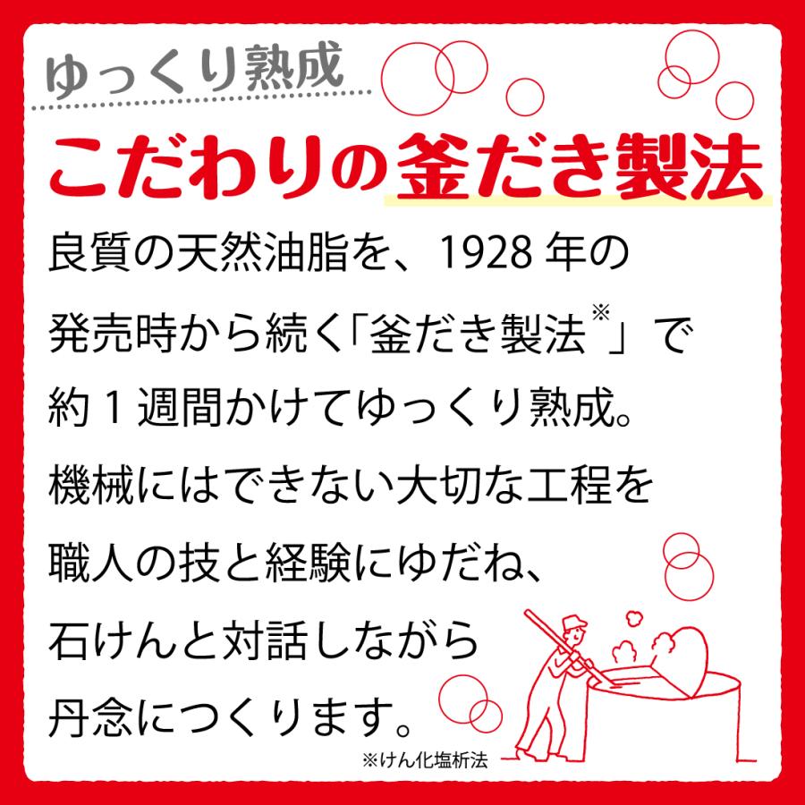 牛乳石鹸 青箱バスサイズ 3個パック カウブランド 130g*3 :2875195010:ベスト電器Yahoo!店 - 通販 - Yahoo!ショッピング