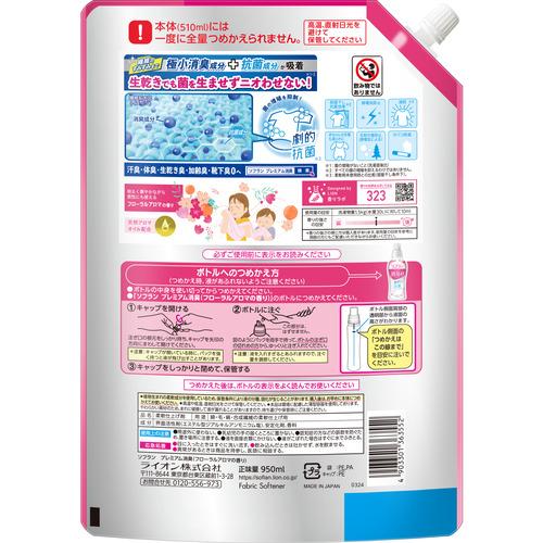 ライオン ソフランプレミアム消臭フローラルA替特大 950ml : ベスト電器Yahoo!店 - 通販 - Yahoo!ショッピング