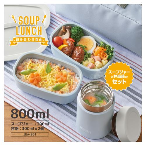 THERMOS サーモスJEA-801-SKY スープランチセット JEA801SKY : ベスト電器Yahoo!店 - 通販 - Yahoo!ショッピング