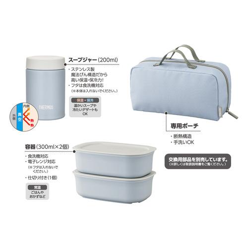 THERMOS サーモスJEA-801-SKY スープランチセット JEA801SKY : ベスト電器Yahoo!店 - 通販 - Yahoo!ショッピング