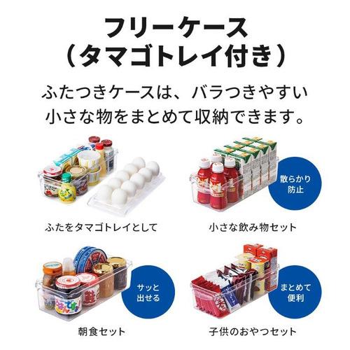 三菱電機 冷蔵庫 300L 右開き 3ドア 幅54cm 使いやすい庫内レイアウト
