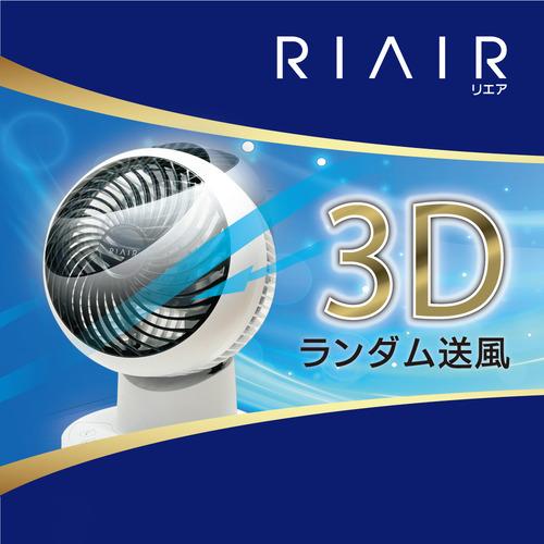 【推奨品】RIAIR(リエア) RFA15CM ヤマダオリジナルDCサーキュレーター UW（アーバンホワイト） : ベスト電器Yahoo!店 - 通販 - Yahoo!ショッピング