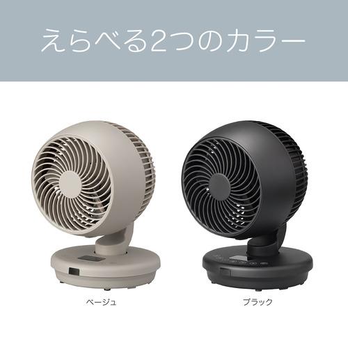 コイズミ KCF-1551／C DCモーター搭載サーキュレーター ベージュ : ベスト電器Yahoo!店 - 通販 - Yahoo!ショッピング