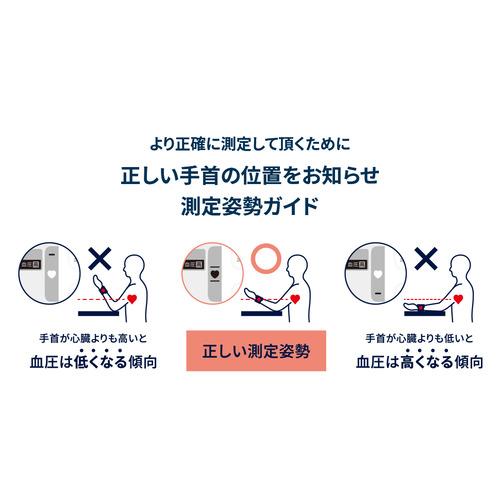 オムロン HEM-6185-JF 手首式血圧計 : ベスト電器Yahoo!店 - 通販 - Yahoo!ショッピング