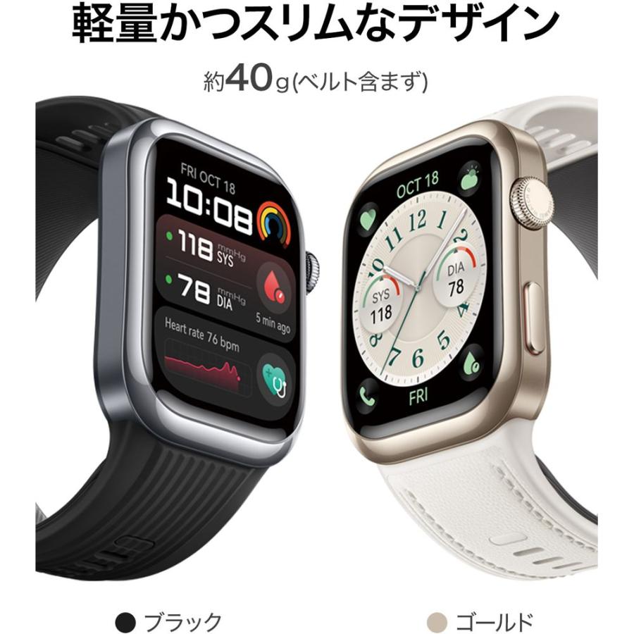 HUAWEI WATCH D2／ウェアラブル血圧計 Black D2／BLACK : ベスト電器Yahoo!店 - 通販 - Yahoo!ショッピング