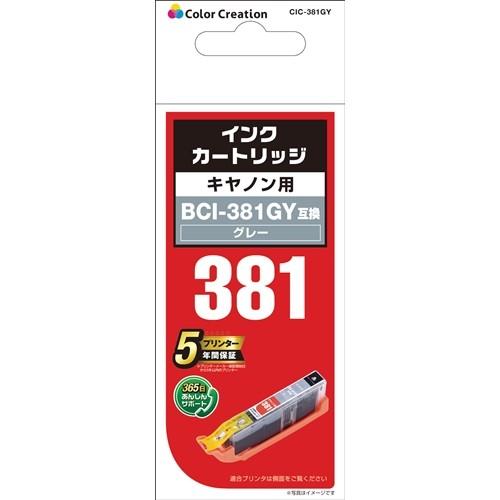 キヤノン BCI-381GY 【純正】 インクタンク グレー : ベスト電器Yahoo!店 - 通販 - Yahoo!ショッピング