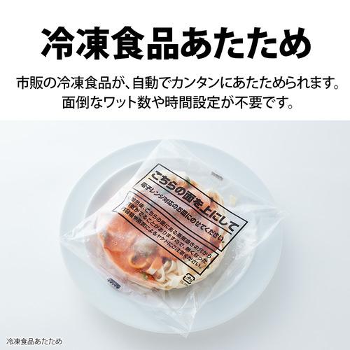 シャープ RE-WF235 オーブンレンジ 角皿スチームモデル 23L シャープ RE-WF235 オーブンレンジ 角皿スチームモデル 23L