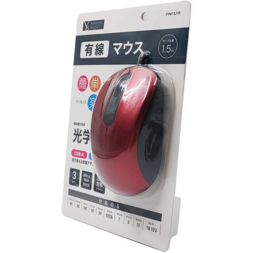 YAMADA SELECT YYM12J1 有線マウス レッド : 4386360031 : ベスト電器Yahoo!店 - 通販 - Yahoo!ショッピング