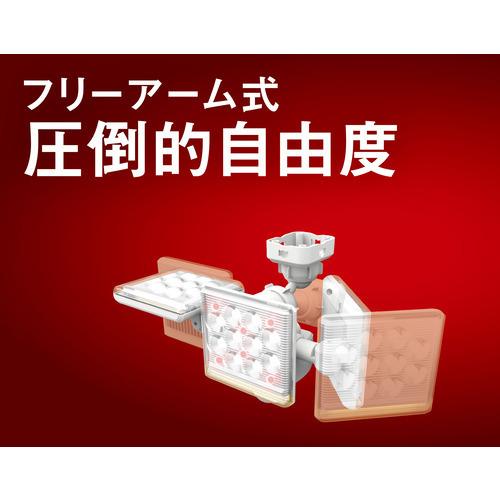 musashi LED-AC3045 LEDセンサーライト RITEX : ベスト電器Yahoo!店 - 通販 - Yahoo!ショッピング