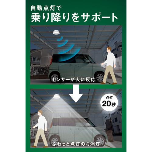musashi LED-160 LEDセンサーライト RITEX : ベスト電器Yahoo!店 - 通販 - Yahoo!ショッピング