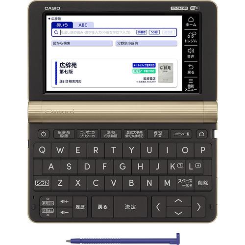 カシオ計算機 XD-SX6510GD 電子辞書 EX-word 160コンテンツ ゴールド XDSX6510GD :525776015:ベスト ...
