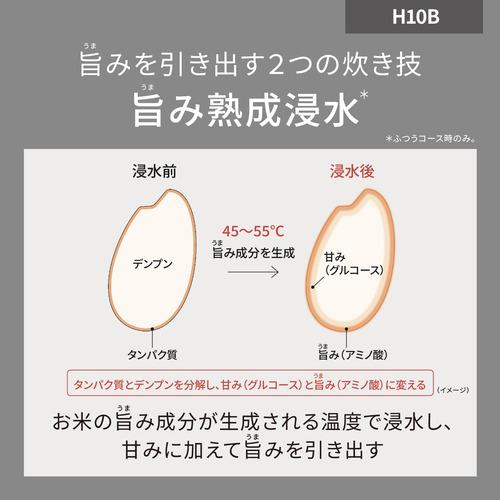 パナソニック SR-H10B-K IHジャー炊飯器 5.5合炊き ブラック : ベスト電器Yahoo!店 - 通販 - Yahoo!ショッピング