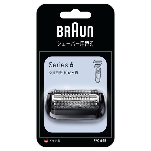 ブラウン F/C64B 交換用替刃（網刃・内刃）BRAUN Series6(シリーズ6)[FC64B] 返品種別A ブラウン F／C64B シリーズ6用 交換用替刃（網刃・内刃） : ベスト電器