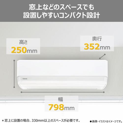 東芝 エアコン 18畳 基本性能充実 スタンダード 200V 大清快 Mシリーズ