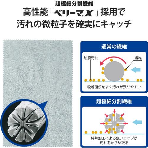 エレコム AVD-TVCC01M テレビ用クリーニングクロス AVDTVCC01M : ベスト電器Yahoo!店 - 通販 - Yahoo!ショッピング