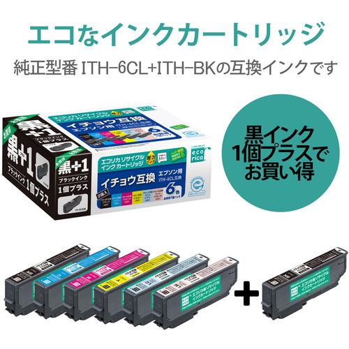 エコリカ ECI-EITH6P+BK EPSON ( エプソン ) ITH-6CL+ITH-BK 対応 リサイクル インク カートリッジ : ベスト電器Yahoo!店 - 通販 - Yahoo ...