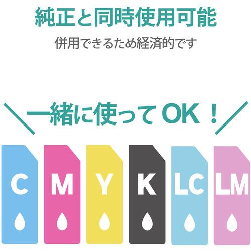 エコリカ ECI-EITH6P+BK EPSON ( エプソン ) ITH-6CL+ITH-BK 対応 リサイクル インク カートリッジ : ベスト電器Yahoo!店 - 通販 - Yahoo ...