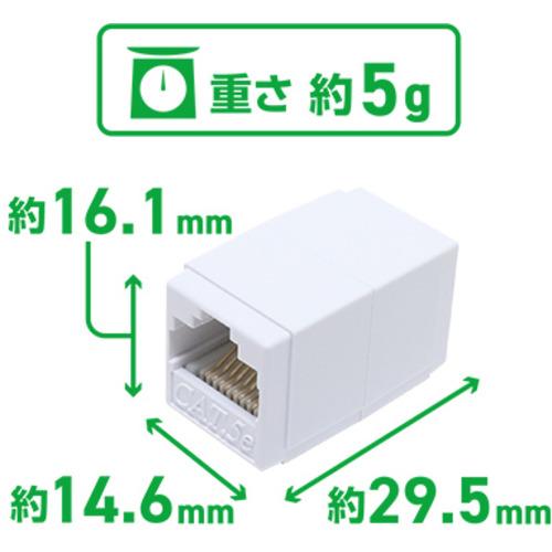 ミヨシ CAR-855E LAN中継アダプタ カテゴリー5e対応 CAR855E : ベスト電器Yahoo!店 - 通販 - Yahoo!ショッピング