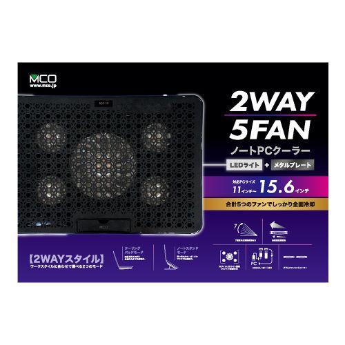ナカバヤシ NSF-10BK ノートPCクーラー ファン×5 白色LEDライト搭載 ブラック : ベスト電器Yahoo!店 - 通販 - Yahoo!ショッピング
