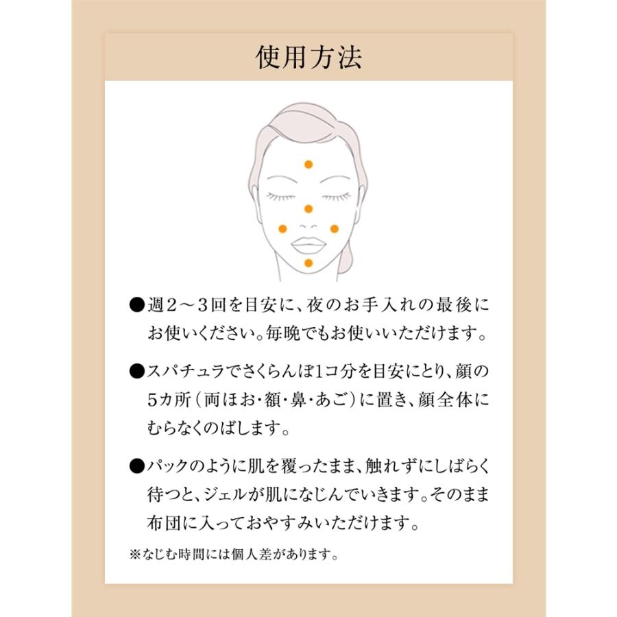 資生堂（SHISEIDO） エリクシール ホワイト スリーピングクリアパック C (105g) 【医薬部外品】 : ベスト電器Yahoo!店 - 通販 - Yahoo!ショッピング