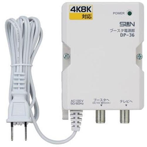 サン電子 SDA-20-2A-W 地デジ用UHF平面アンテナ(ブースタ内蔵) : ベスト電器Yahoo!店 - 通販 - Yahoo!ショッピング