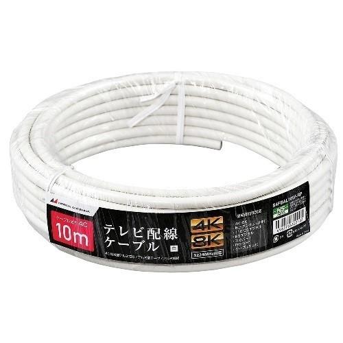 日本アンテナ S4FBAL10WRP 新4K8K衛星放送対応 テレビ配線ケーブル S4CFB 10m ホワイト : ベスト電器Yahoo!店 - 通販 - Yahoo!ショッピング