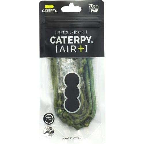 ツインズ PAR70-76KK CATERPY[AIR]+ キャタピーエアープラス 70cm キャタピーフック4個付き CATERPY カーキー : ベスト電器Yahoo!店 - 通販 ...