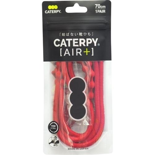 ツインズ PAR70-76SR CATERPY[AIR]+ キャタピーエアープラス 70cm キャタピーフック4個付き CATERPY 70cm スパニッシュレッド :9046009015 ...