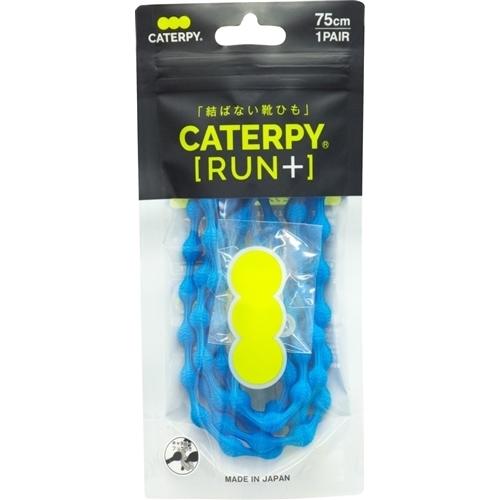 ツインズ P75-7TB CATERPY〔RUN〕＋ キャタピランプラス CATERPY 75cm ターコイズブルー : ベスト電器Yahoo!店 - 通販 - Yahoo!ショッピング