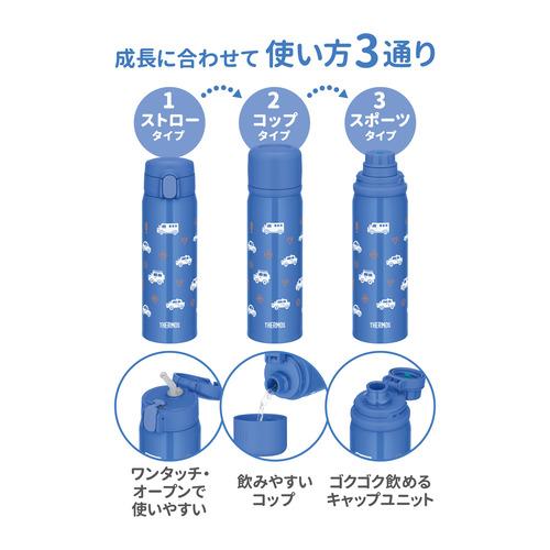 サーモス 真空断熱3ウェイボトル FJW-550TR-COB コバルトブルー 560ml : ベスト電器Yahoo!店 - 通販 - Yahoo!ショッピング