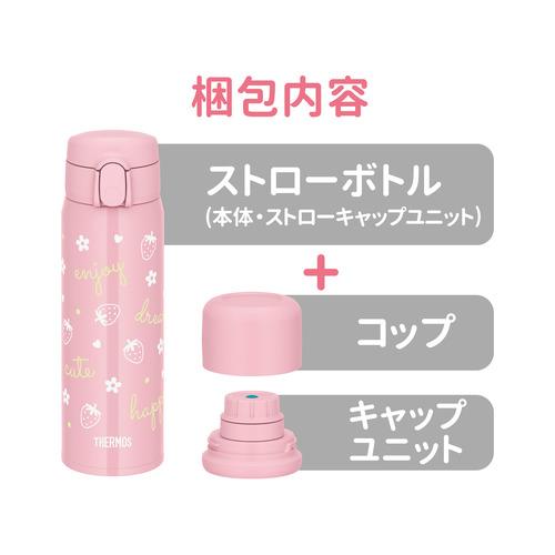THERMOS サーモス真空断熱3ウェイボトル FJW-550TR-LP ライトピンク 560ml : ベスト電器Yahoo!店 - 通販 - Yahoo!ショッピング