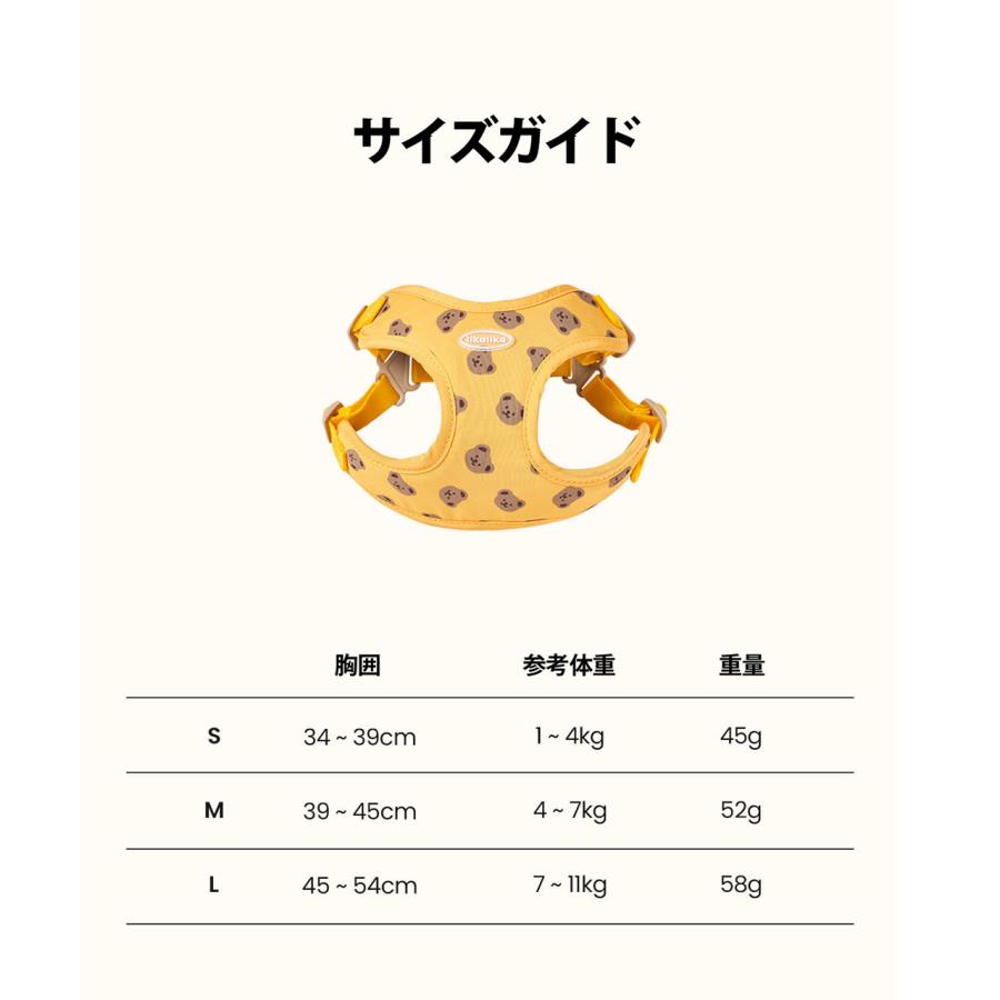 likalika リカリカ ワンタッチハーネス S M L 小型犬 ペット 犬 ハーネス 撥水 胴輪 軽量 生活防水 簡単装着 おしゃれ かわいい 散歩 犬用 韓国 : ベストフレンズ ...