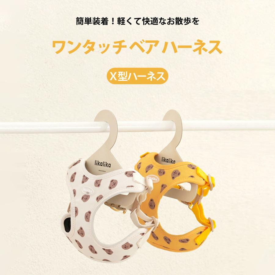 likalika リカリカ ワンタッチハーネス S M L 小型犬 ペット 犬 ハーネス 撥水 胴輪 軽量 生活防水 簡単装着 おしゃれ かわいい 散歩 犬用 韓国 : ベストフレンズ ...