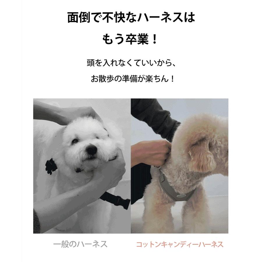 likalika リカリカ コットンキャンディーハーネス S M L 小型犬 ペット 犬 ハーネス 撥水 胴輪 軽量 生活防水 簡単装着 おしゃれ かわいい 散歩 犬用 : ベストフレンズ ...